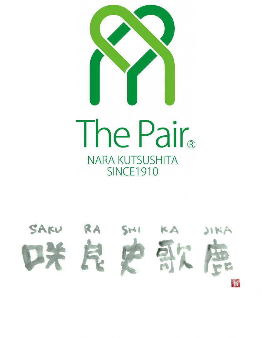 第9回奈良県産繊維製品ブランド販売会 ～奈良の新たな魅力をあなたに伝えたい～ - 奈良まほろば館