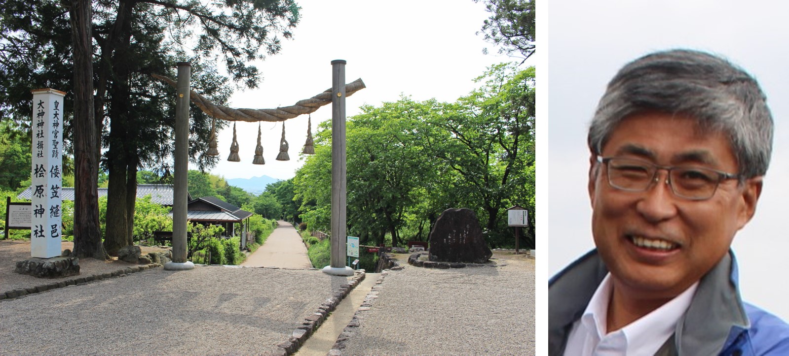 【奈良まほろばソムリエの会講座】日本最古の神社 大神神社 ～歴史と伝説に彩られた三輪山と大物主神～ - 奈良まほろば館