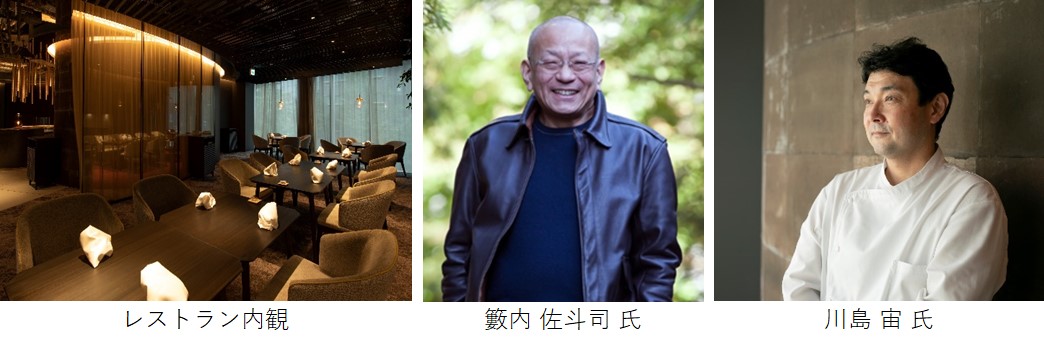 【一夜限り】TOKi Talk＆Dinner「Roots:籔内佐斗司＆川島宙」 - 奈良まほろば館